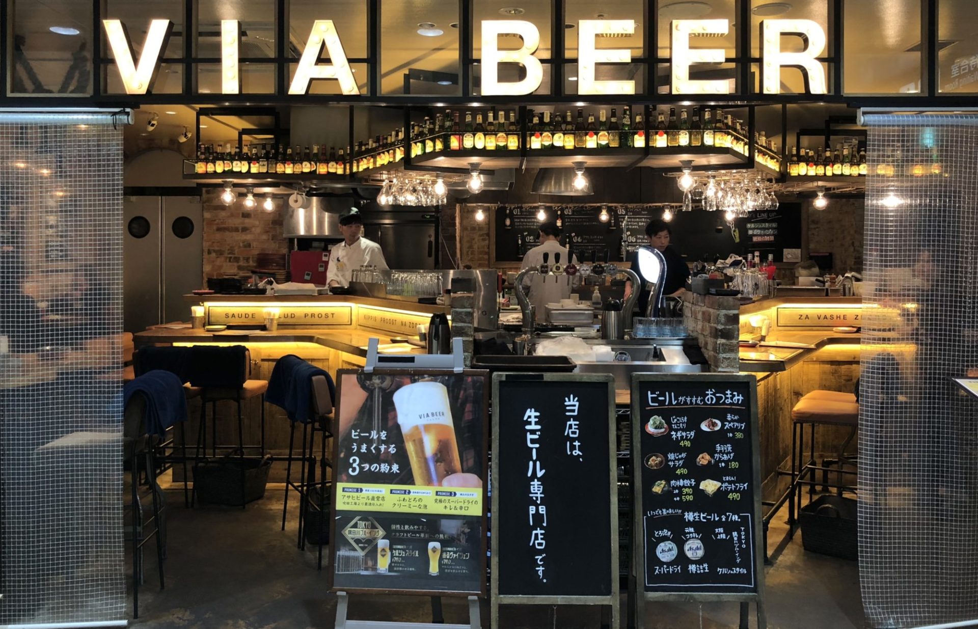 新大阪駅構内 樽生クラフトビールが飲める 「ヴィア ビア オオサカ ~VIA BEER OSAKA~」 | STAND by U